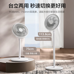 【省74.04元】艾美特电风扇_艾美特 七叶家用大风量落地扇电 FS30-X97多少钱-什么值得买
