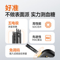 鱼跃（yuwell）安耐糖 动态血糖监测仪CT15套装——免扎手指 免采血，改变血糖检测方式_血糖测量_什么值得买