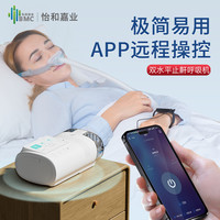 家用呼吸机多少钱一台？_呼吸机_什么值得买