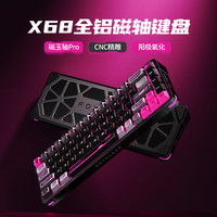 【个人整理】Android、Win、MAC实用快捷键，以及御斧R108机械键盘实用技巧_键盘_什么值得买