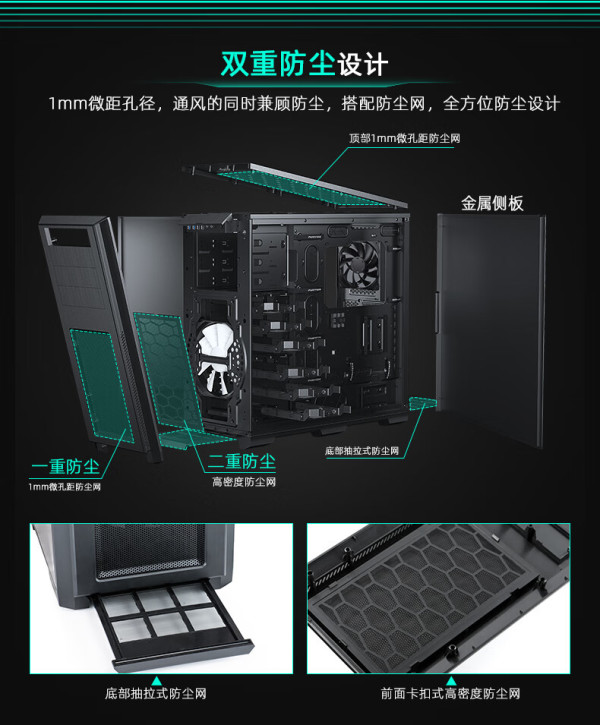 PHANTEKS 追风者 614PC E-ATX机箱 非侧透 黑色【报价 价格 评测 怎么样】 -什么值得买
