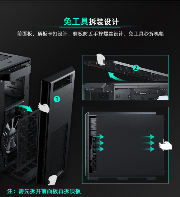 PHANTEKS 追风者 614PC E-ATX机箱 非侧透 黑色【报价 价格 评测 怎么样】 -什么值得买