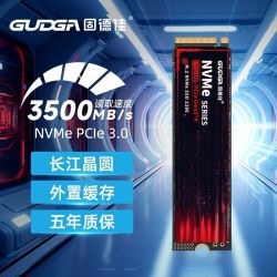 固德佳PC005 M.2 NVMe PCIe3.0*4 512GB 2280固态硬盘SSD TLC颗粒多少钱-什么值得买