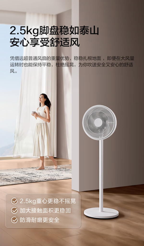 【省39.45元】艾美特落地扇_艾美特 七叶家用大风量落地扇电风扇台式桌面空气循环小风扇大角度摇头节能电扇 FS30-X97多少钱-什么值得买