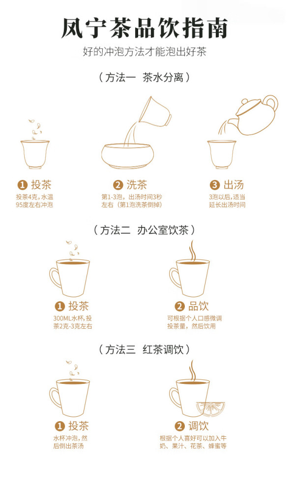 【省61元】凤宁号红茶_凤宁号 红茶 经典58云南凤庆滇红特级380g纸盒装多少钱-什么值得买