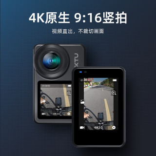 XTU 骁途 S6运动相机超级防抖4K摩托车记录仪 标配版【报价 价格 评测 怎么样】 -什么值得买