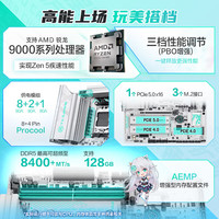华硕发布 Pro WS 665-ACE 入门工作站主板，支持 AMD 最新 EPYC 4004 “霄龙”处理器_主板_什么值得买
