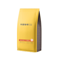 外行替你喝咖啡039：辛鹿咖啡 花魁SOE 8.1埃塞日晒G1（百元以下口粮咖啡豆）_咖啡豆_什么值得买