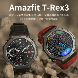 【省848.85元】跃我智能手表_跃我 华米 TREX3 智能手表多少钱-什么值得买