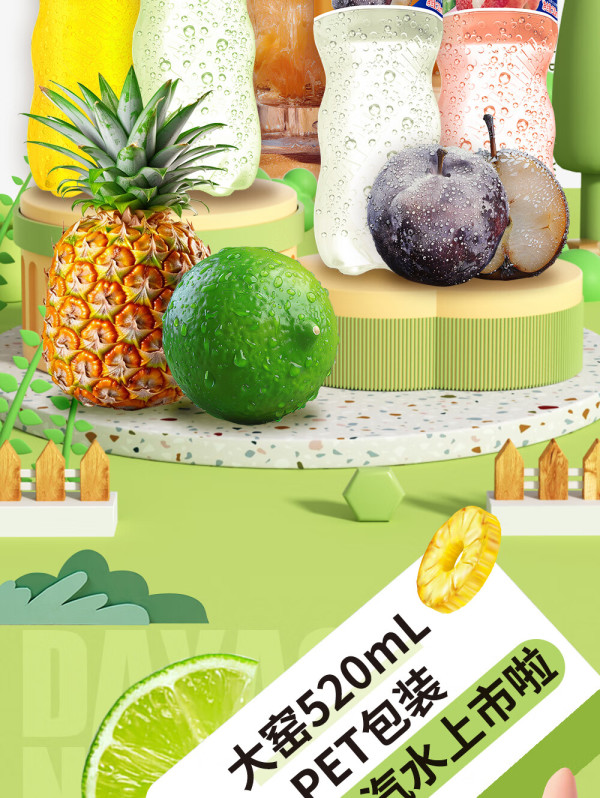 【省33.32元】大窑碳酸饮料_大窑 汽水碳酸饮料 520mL*8瓶多少钱-什么值得买