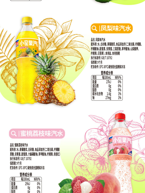 【省33.32元】大窑碳酸饮料_大窑 汽水碳酸饮料 520mL*8瓶多少钱-什么值得买