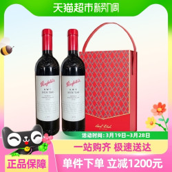 【省1289.9元】澳洲红酒_Penfolds 奔富 RWT BIN798 西拉 干红葡萄酒 750ml*2瓶 礼盒装多少钱-什么值得买