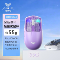 前行者鼠标_EWEADN 前行者 G3电竞游戏鼠标 四档DPI多少钱-什么值得买